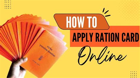 How To Apply Ration Card Online
