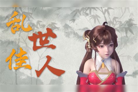 万古剑神：即使对手是天榜第五名，我也用最强之剑，和你对决