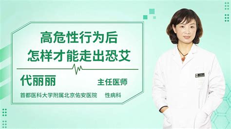 得了艾滋病可以结婚吗 语音科普 杏林普康