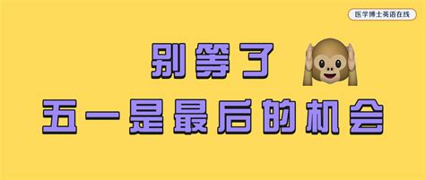 2023博士报名未截至院校，抓住最后的机会！（截止到4月28日） 哔哩哔哩