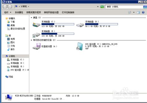 本地电脑与远程桌面无法复制粘贴怎么办 vdi client mac复制后到云桌面粘贴不了 csdn博客