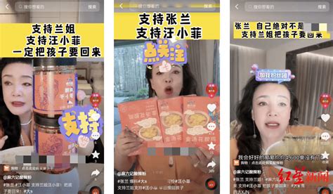两天超500万元！“发疯文学”带动“疯狂销量”？汪小菲的麻六记火爆背后需警惕“头等大事”直播间酸辣粉销售额
