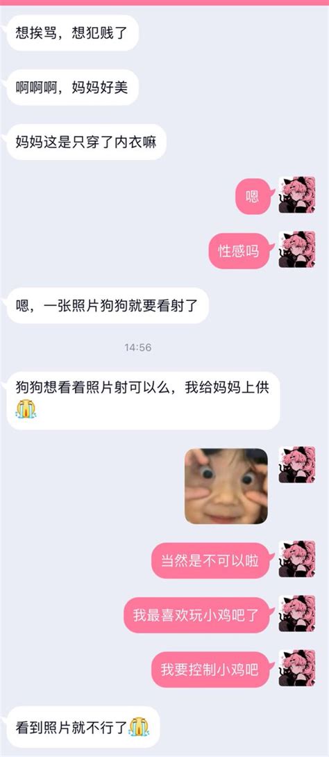 Sweet 欣🖤 On Twitter 主人只需要一张照片就能让绿王八差点喷