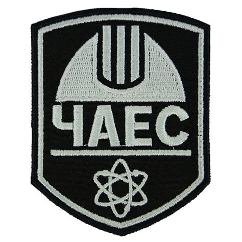 Chernobyl Soviet Atomic Power Plant Stalker Patch