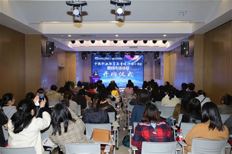 中德职业教育质量保障培训班暨合作洽谈会在西安翻译学院举行 西安翻译学院 满载希望的方舟 陶冶情操的熔炉