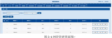 69网吧管理系统的设计与实现springboot Mysqljava Bs结构可运行源码数据库lw会员管理，商品管理，呼叫