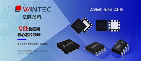 产品中心 深圳市亿胜盈科科技有限公司