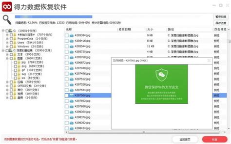 荆州移动硬盘数据恢复上海数据恢复中心