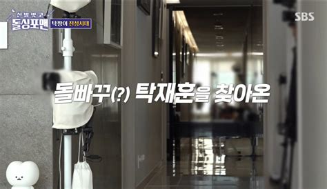 14세 탁재훈 Mlbpark