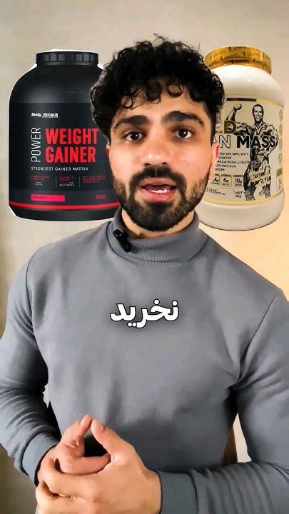 اصلا وی و گینر نخرید Youtube