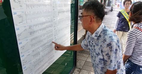 제주 남조로 버스노선 종점 서귀포 1호광장까지 연장