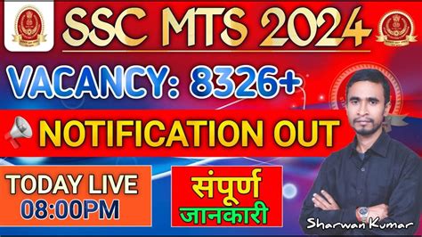 Ssc Mts Notification Out 2024 L Ssc Mts Age Syllabus Salary Exam