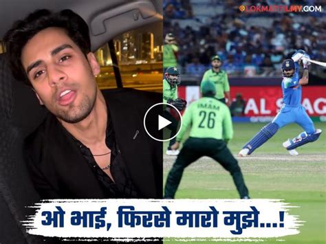 Video भरतन समन जकलयन सरभर झल पकसतन सटर चल