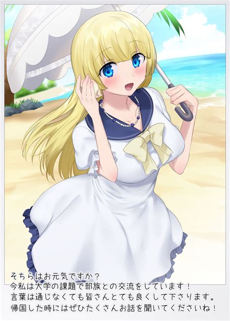 Ts Sakuhin Baraethi Pakku！ Nyotai Ka＆ Hyouietc＋α Page 199 Imhentai