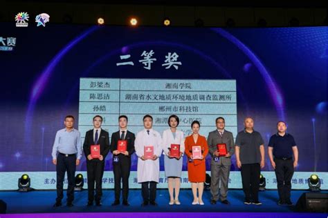 我校学子代表湘西州参加湖南省科普讲解大赛荣获佳绩 吉首大学新闻网
