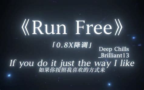 心有所爱 在云端 在潮海 降调のBrilliant13 降调のBrilliant13 哔哩哔哩视频