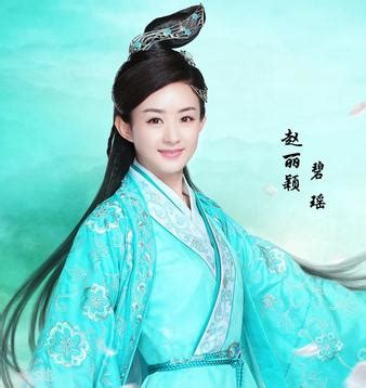 誅仙青雲志電視劇中陸雪琪和碧瑤誰是你心中的女主 每日頭條