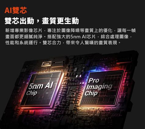 Insta360 Ace Pro2 運動相機雙電版 原廠公司貨 Pchome 24h購物