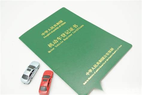 比亚迪金融贷款还清怎么拿回汽车绿本 易车