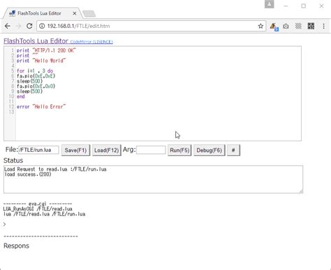 Tool FlashTools Lua Editor FTLE FlashAir開発者向け非公式wiki