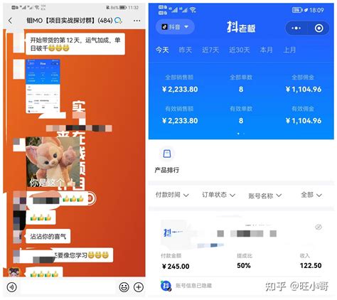 视频号怎么变现？这个爆发性更强来钱更快的抖音带货冷门玩法—中老年养生书单号更值得做，新手月入13000轻轻松松！