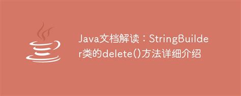 Interpretation Of Java Documentation Detailed Introduction To The