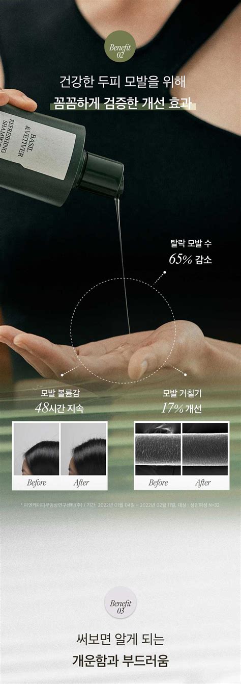 롱테이크 샌달우드 인텐시브 샴푸 300ml 1입
