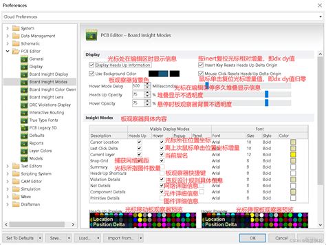 Ad基础知识ad开发环境介绍 Csdn博客