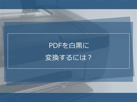 Tiff形式でスキャンするメリットとは？jpeg保存との違いも紹介