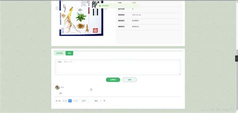 开题 Flask框架智慧阅读平台74h4p9（程序论文python） Csdn博客