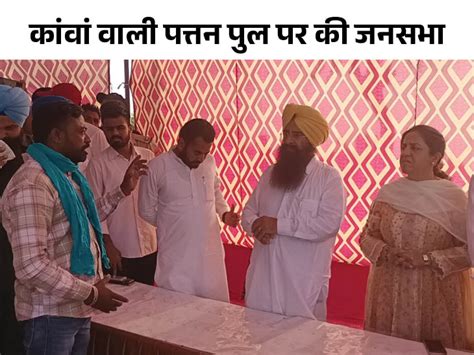 Punjab Cabinet Minister Gurmeet Singh Khudian Fazilka Visit Update