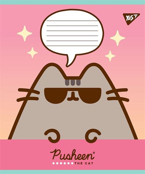 Зошит в клітинку 12 аркушів кольорова обкладинка дизайн Pusheen Yes 766190 — Купити в Україні