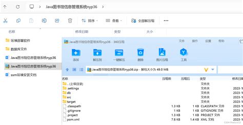 Java图书馆信息管理系统毕设源码mysqllw基于javamysql的图书信息管理系统设计与实现论文 Csdn博客