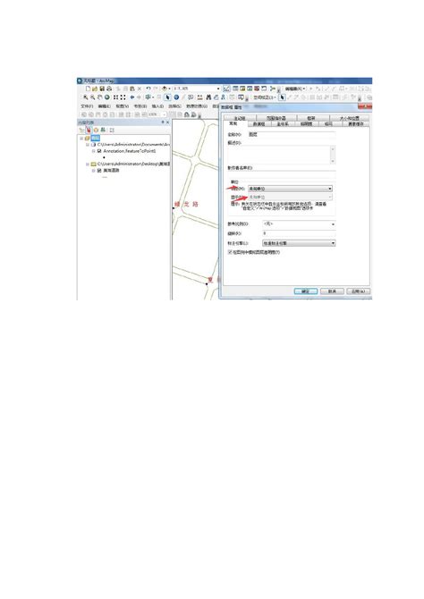 Arcgis测量工具不能使用解决方法 Docx资源 Csdn文库