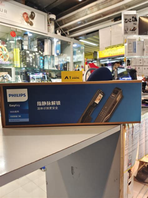 Philips 指靜脈貓眼電子鎖 Ddl901 Vp 平行進口 A1 Digital