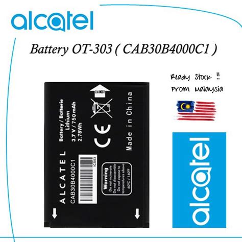 Battery Alcatel OT 303 CAB30B4000C1 Original High Quality
