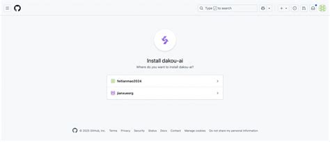 代码仓库 心流开放平台