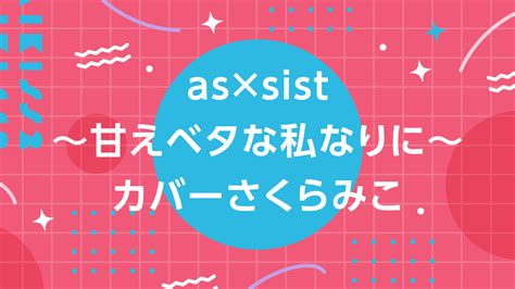 せーふく部💖アイキス3公式さんの人気ツイート（古い順） ついふぁん！