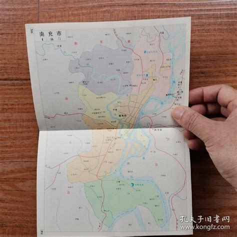 四川省南充地区地图册（四种不同颜色4本） 知乎