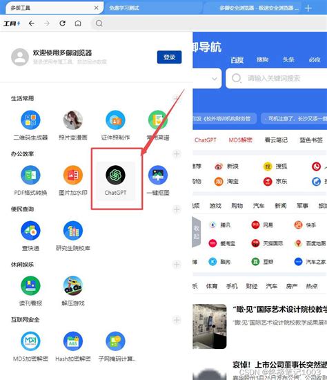 让chatgpt帮你写一个短视频脚本是什么体验？gpt写视频脚本 Csdn博客