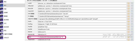 Vscodelatex错误总结 参考文献显示bold Text而非编号问题 知乎