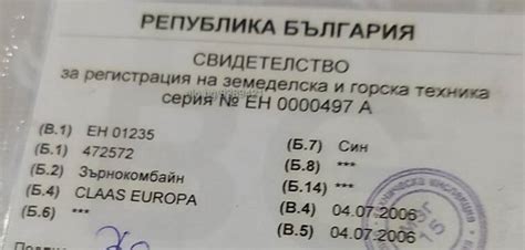 Двигател Перкинс- Оборудван Perkins Резервни части | Трактори ...