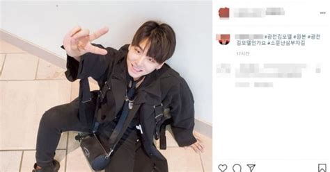 광천김 모델 회장님 아들 실검 1위 신기해