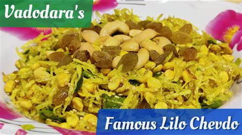 Vadodaras Famous Lilo Chevdo वड़ोदरा का फेमस लीला चिवड़ा વડોદરાનો