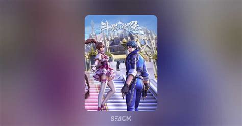 斗羅大陸3d：魂師對決 游戏充值和点卡 Seagm