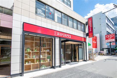 【三井のリハウス】新宿センターの店舗情報