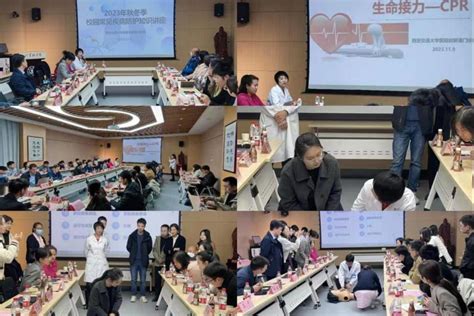 创新港医师团队在行动校医院开展急救知识及秋冬季常见疾病防护知识讲座 西安交通大学校医院