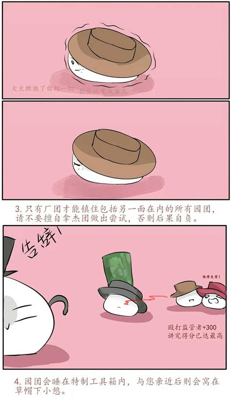 成功捕捉一隻園丁糰子，有人要嗎 每日頭條