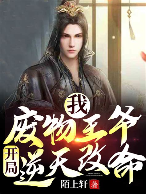 《大秦：开局揍了始皇一拳》最新章节橘子煮酒大秦：开局揍了始皇一拳无弹窗免费全文阅读 天地中文网