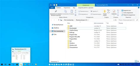 Windows 10 Как изменить папку по умолчанию при открытии Проводника G